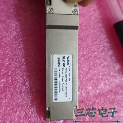 询价·烽火100G光模块，型号ORTH001566，100G-QS议价-