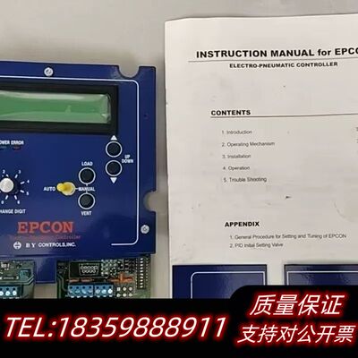 EPCON  CONTROLER  件询价