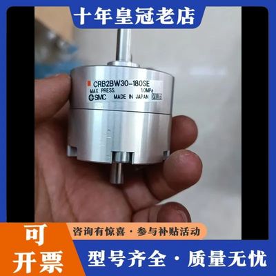 议价旋转气缸，crb2bw30-180se可维修