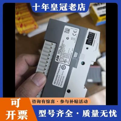 议价AX561  TU516  DC523  ABB模块可维修