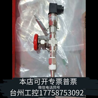机械MBS9300 压力传感器060G5202   -0.7.-议价