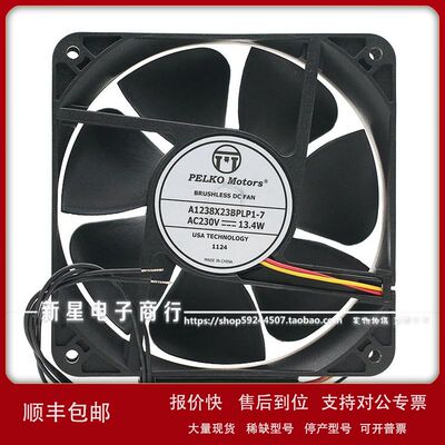 原装科硕12CM A1238X23BPLP1-7 12038 230V 13.8W 交流电散热风扇