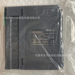 三菱 Q系列输入输出模块 QX41Y41P QX48Y57