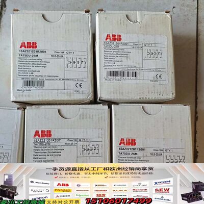 ABB热过载继电器 TA75DU-25M议价