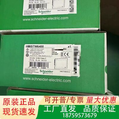 HMISTW6200 HMISTW6400 HMIST议价