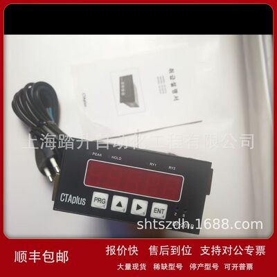 DI-201B DI-201P CTAplus仪表 控制器议价