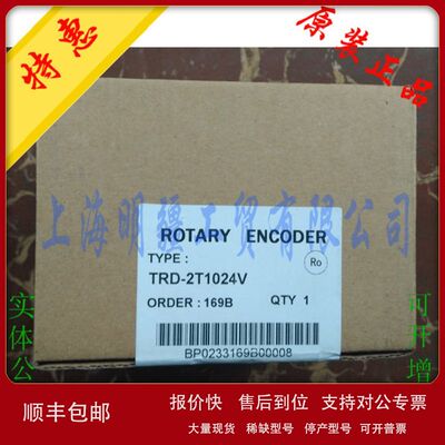 TRD-2T1024V库存现货全新原装正品 Koyo 光洋 编码器 TRD-2T1024V