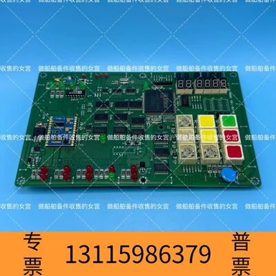 众桦SAMGONG 分油机 CPU BOARD KT-0120-议价