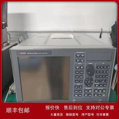 KEYSIGHT网络分析仪E5071C-8.5G20GWIN7.WIN10选件齐全，可租可议