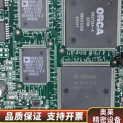 Spirent思博伦语音呼叫仪Abacus 100.询价