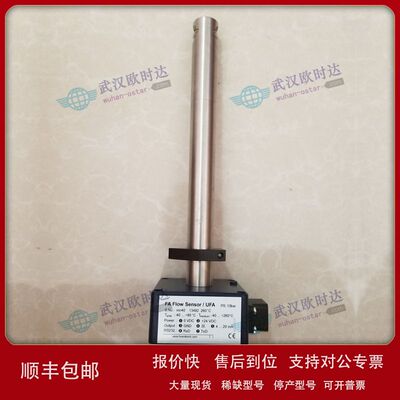 Hontzsch隧道烘箱高温风速仪 FA Flow Sensor /UFA md3 5696 350