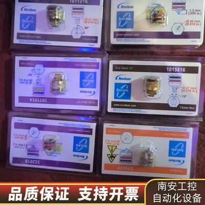 诺信喷嘴，型号1011014、1011016、322016、询价