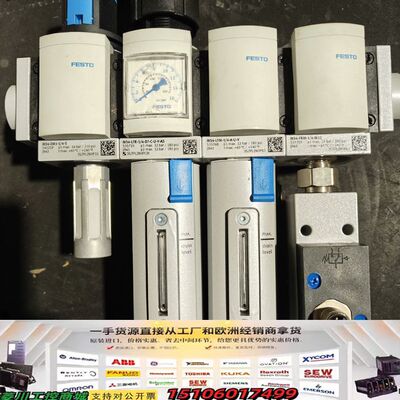 费斯托气源调压阀总成，541259  535720  535议价
