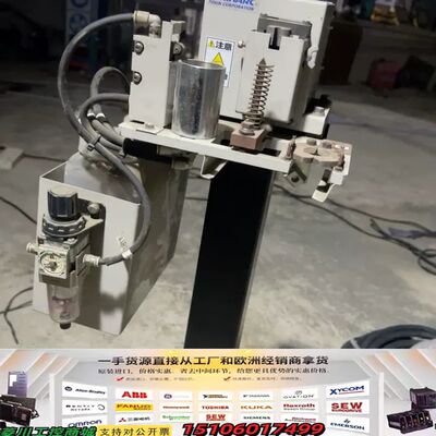 东金(TOKINARC议价