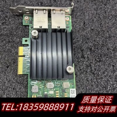 X550-T2  万兆10g双口网卡询价