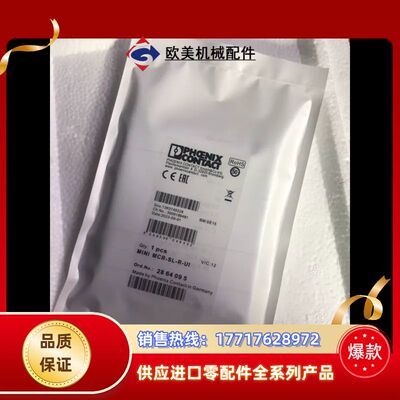 全新23年新货隔离器菲尼克斯隔离器 2864095议价