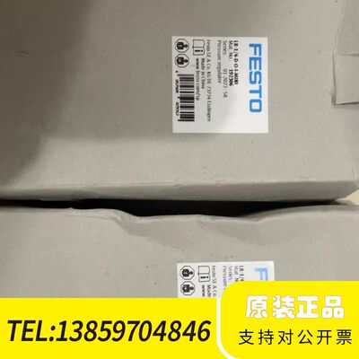 FESTO费斯托电磁阀192306 LR-1/4-D-O议价