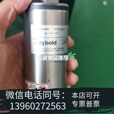 全新莱宝PTR225N真空计，15734V02制造需询价