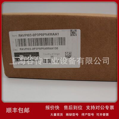 PARKER 溢流阀 Proportional Valve R4V06I53330A125价优优价议价