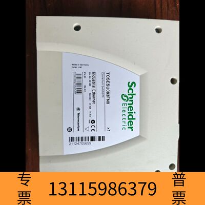 众桦TCSESU083FN0工业以太网交换机，八口100M议价