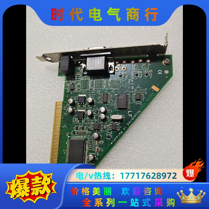 osprey210 视频采集卡图文信息采集彩超B超胃镜用采集议价