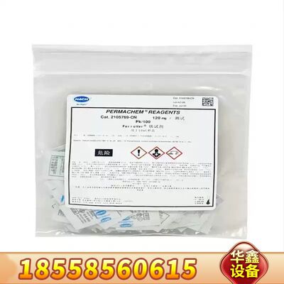 2105769-CN （原厂）