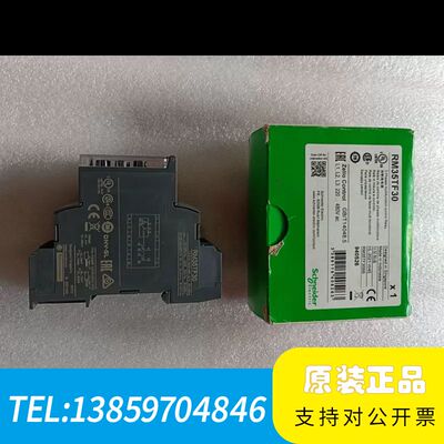 RM35TF30 相序继电器议价