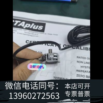 全新CTAplus CUM-10K  10KGF   全新，需询价