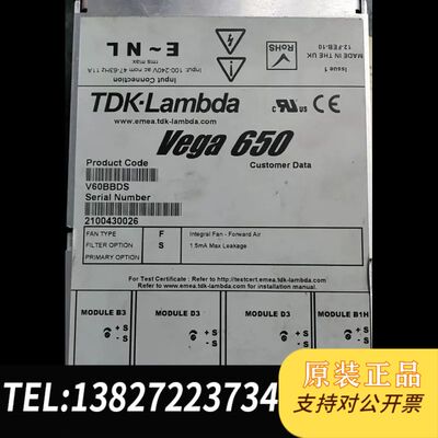 原装正品LAMBDAVega650V60BBDS二手兰达电源 议价