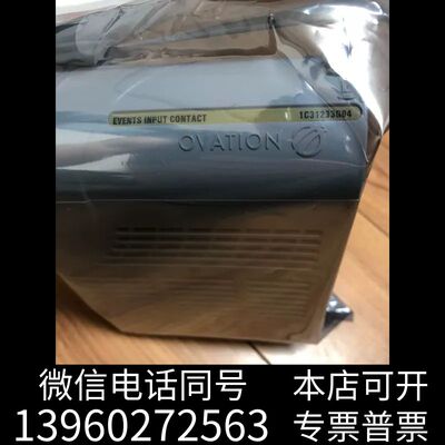 全新艾默生1C31233G04 5X00357G04需询价