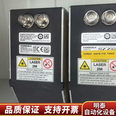 康耐视DSMAX 32T 3D激光位移传感器，，询价