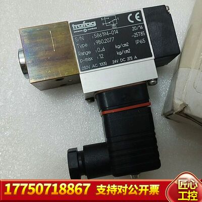 Trafag9B0.2077  0-6bar原厂件议