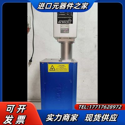 SCANL SCANcube 10激光器，355nm波长议价