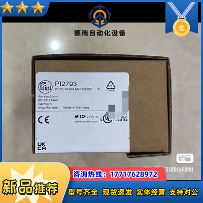 PI2793 PM1707 PM1708 PM1709议价