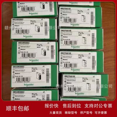 STBNDN2212 STBNDP2212全新Schneider模块原装现货议价