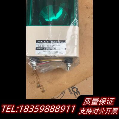 PATLITE派特莱 双色灯 jzb-202询价