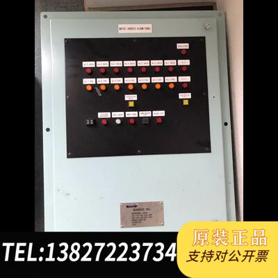 SEAMATE WATER INGRESS ALARM PA