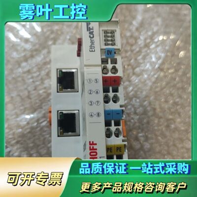 倍福BECKHOFF EK1101 EtherCAT模块，拆【议价】
