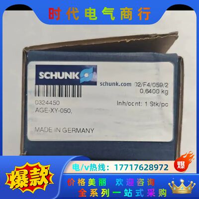 雄克浮动接头 AGE-XY-050 0324450议价