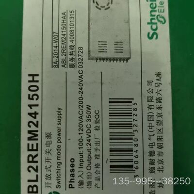 开关电源，型号ABL2REM24150H，输入电压详谈