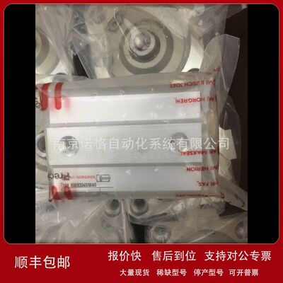 RM/92040/M/50诺冠气缸现货 IMI NORGREN 现货议价