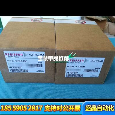 普发真空计PKR251，PTR26000，