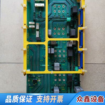 A20B-1004-0740，A20B-1004-0741，