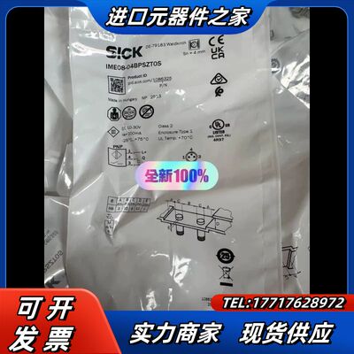 全新德国SICK西克IME08-04BPSZT0S接近开关，议价