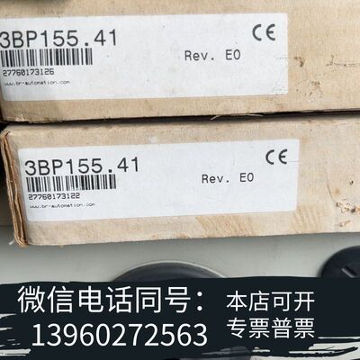 全新原装贝加莱PLC底座3BP152.41，3BP155.4需询价