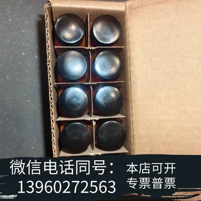 全新ND vibra-tite VC-3 塑料螺纹锁固胶  全新需询价