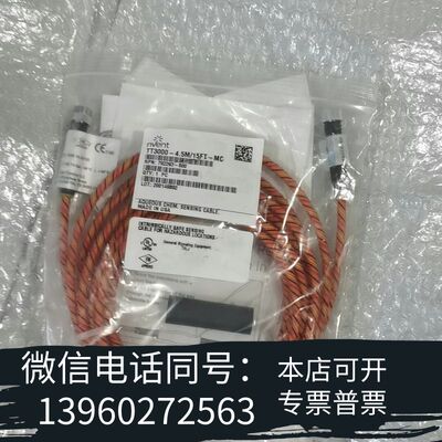 全新出TRACETEK泰科漏酸感应检测线，型号TT3000-4.需询价