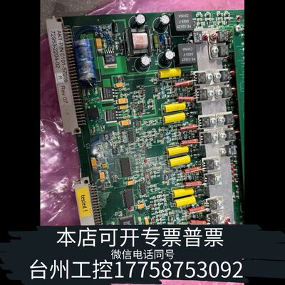 机械型号AKT-PN-0101-57016 Rev.07，拆议价