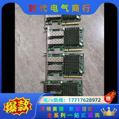 超微 AOC-STGN-I2S X520-DA2 10议价