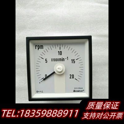 COMPLEE 转速表，KLY -C96-G。input:0询价